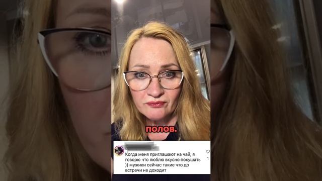 Тарелочниц мужчины хорошо вычисляют