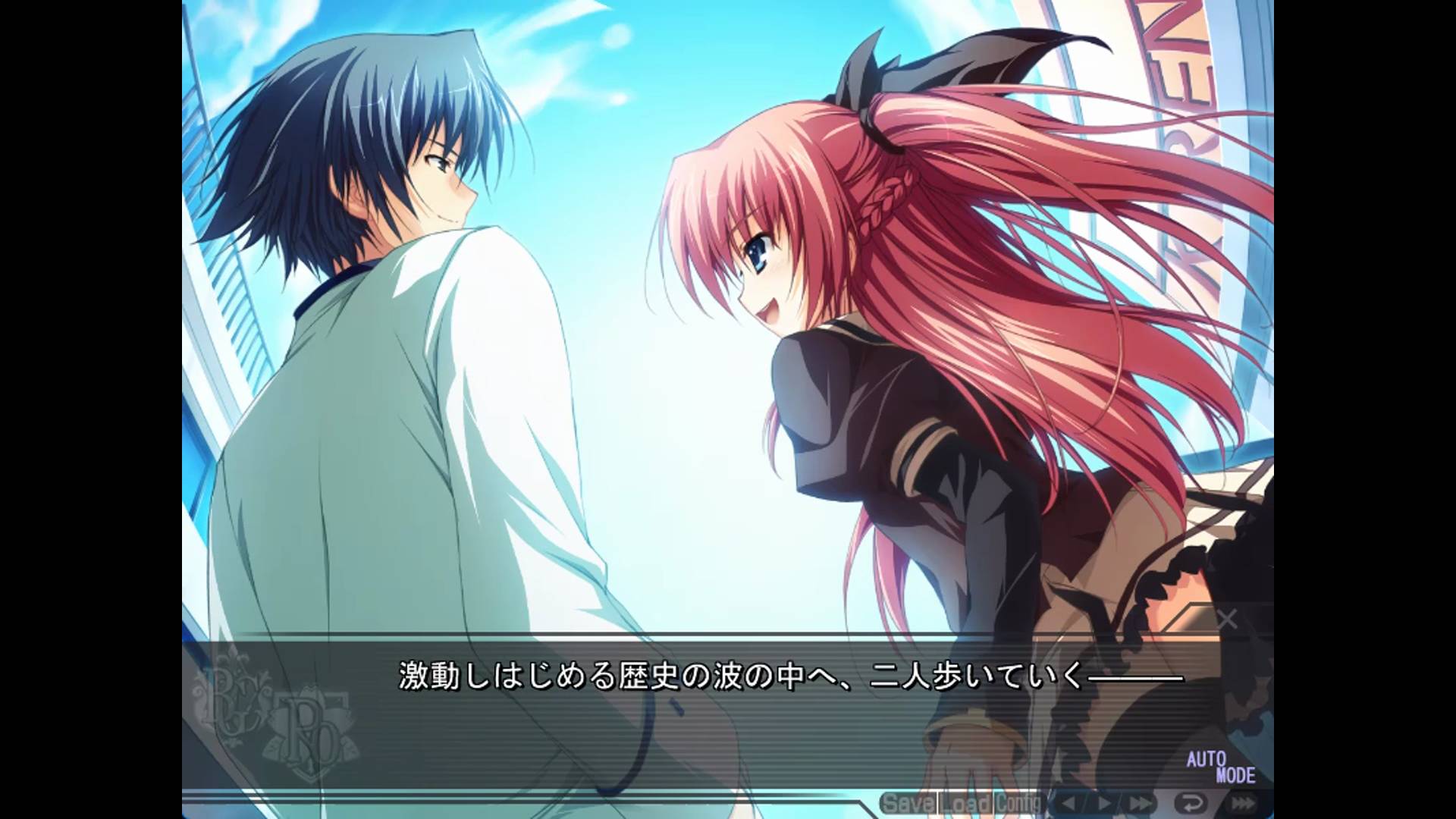 暁の護衛 | Akatsuki no Goei [PC] 04/06