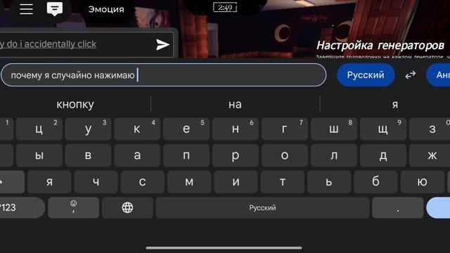 Играю в форсакен. Обнова с ноли