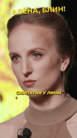 Нюша жертва абьюза?! #shorts #аленаблин #нюша
