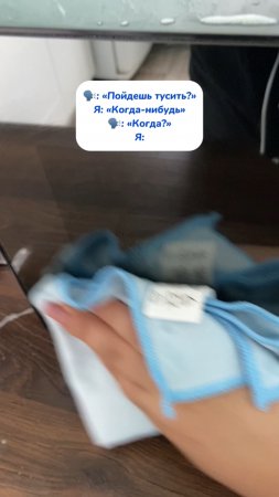 Когда-нибудь😉