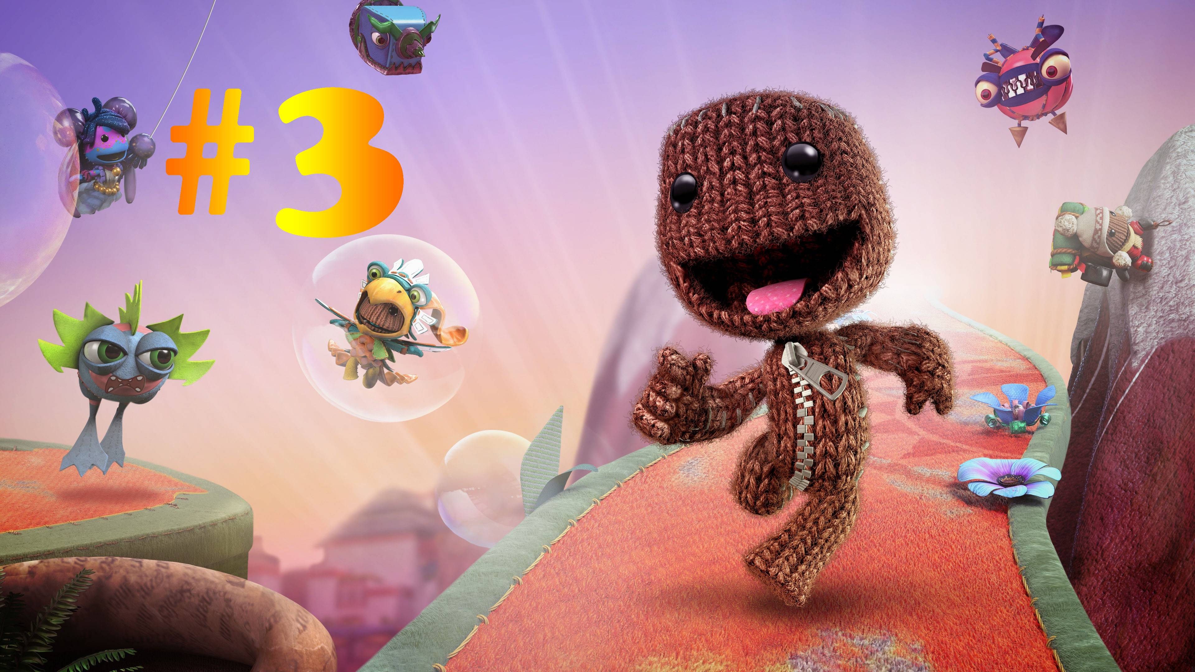 Sackboy: A Big Adventure  ➤ прохождение №3 | Босс | Марк Плачет |