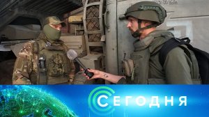 «Сегодня»: 12 июля 2025 года. 10:00 | Выпуск новостей | Новости НТВ