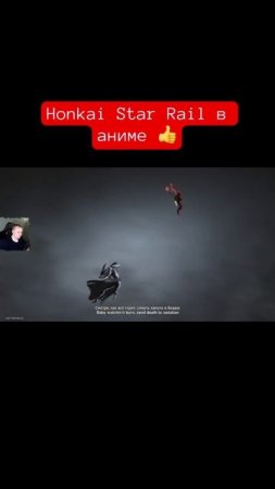 Honkai Star Rail #игры #hsr #honkaistarrail