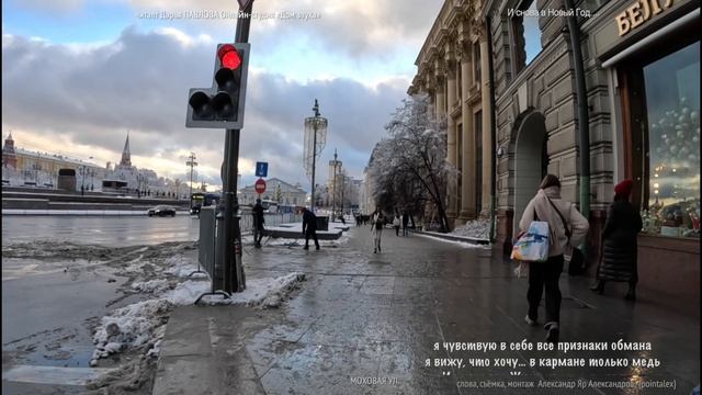И снова в Новый Год  читает Дарья ПАВЛОВА Онлайн-студия «Дом звука» TomBarabas&pointalexМ