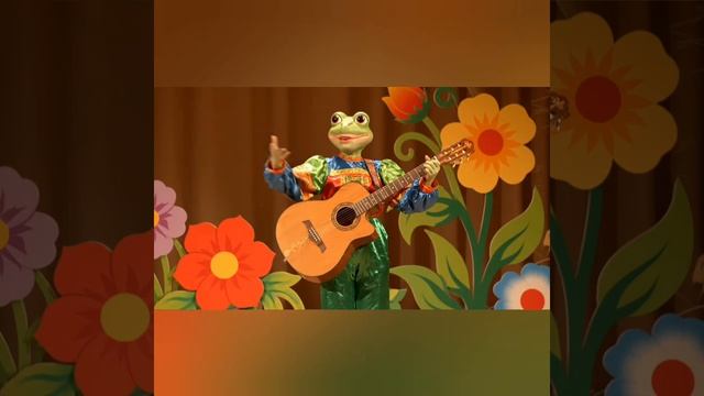 Частушки от лягушки часть2😁