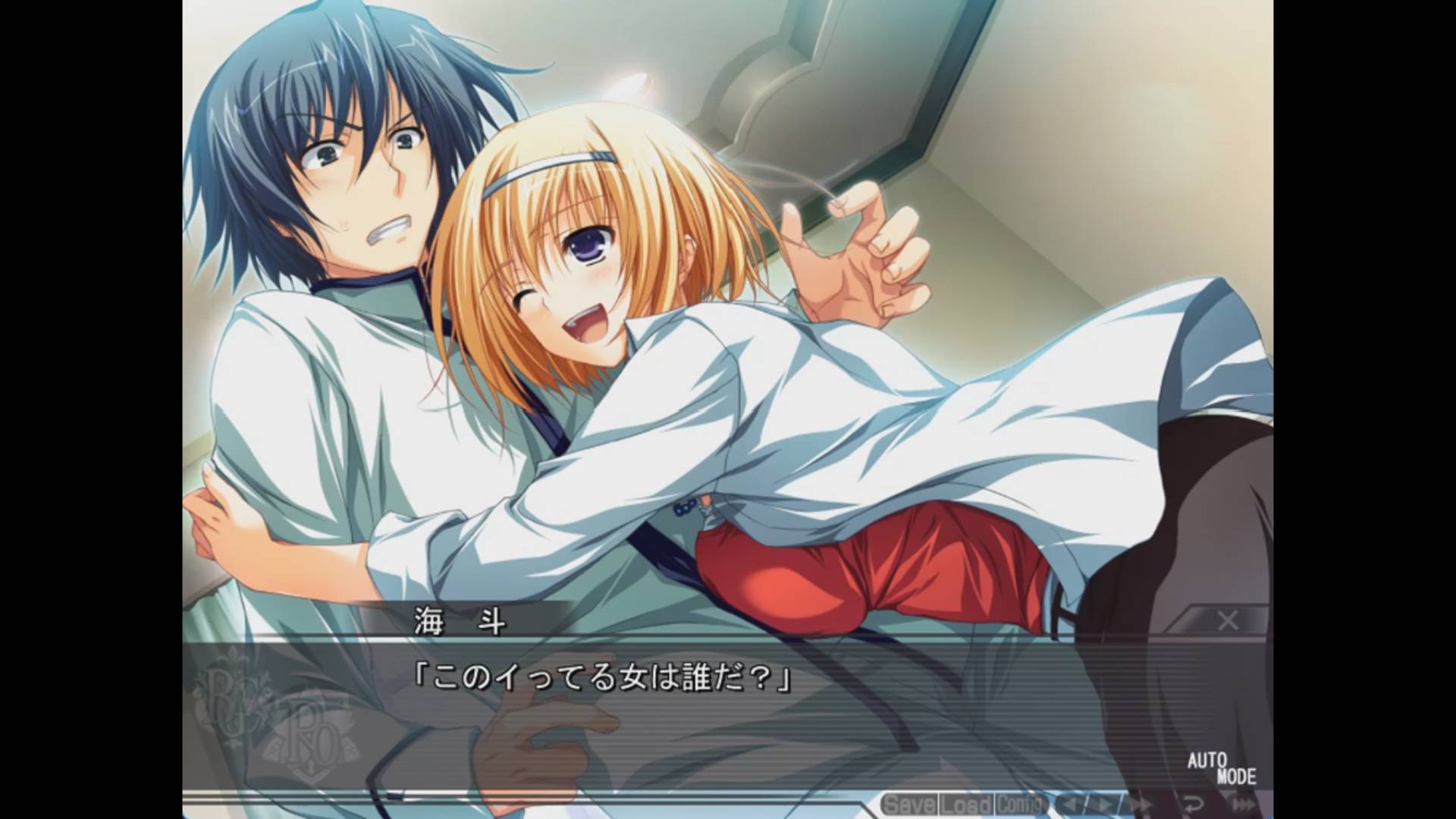 暁の護衛 | Akatsuki no Goei [PC] 02/06