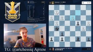 Arena Kings на Chess.com | 3+0 с кайфом и хорошим настроением!