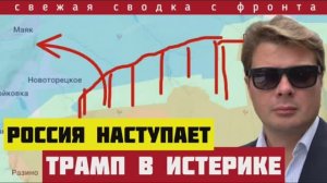 Россия освободила Новохатское, Грушевское, Мирное, Юноковку. Сводка с фронта на 12-07-2025