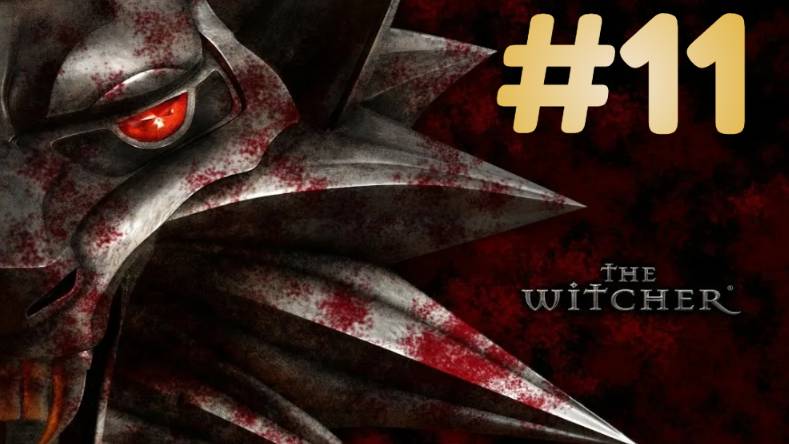 Прохождение The Witcher (Ведьмак) ► Без комментариев ► Глава 3 (Часть 4) Аномалии Вызимы