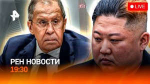 Ураган вместо жары / Встреча Лаврова и Ким Чен Ына / Рок над Камой / ГЛАВНОЕ ЗА ДЕНЬ