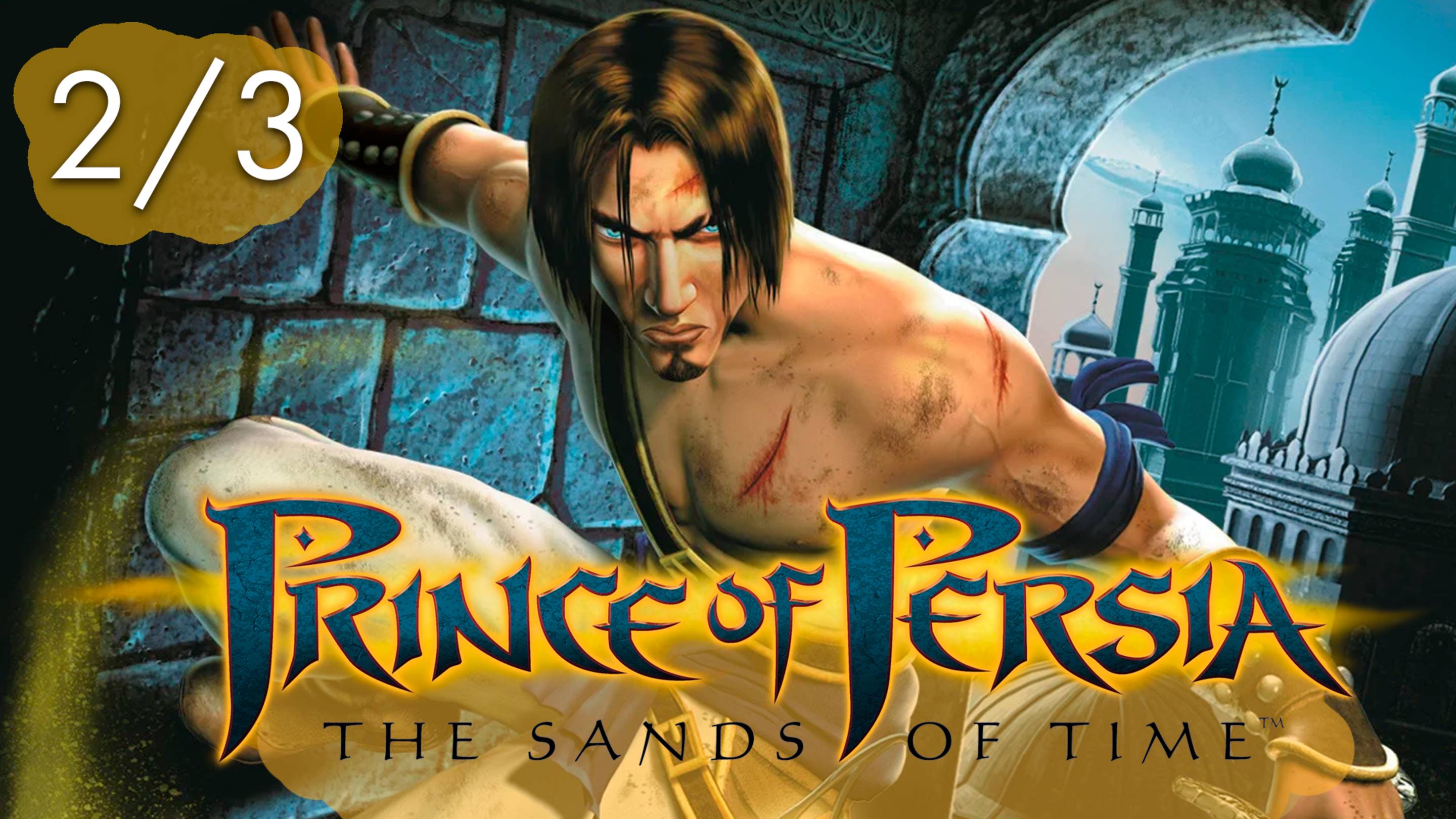 Prince of Persia - Sands of Time - 2/3