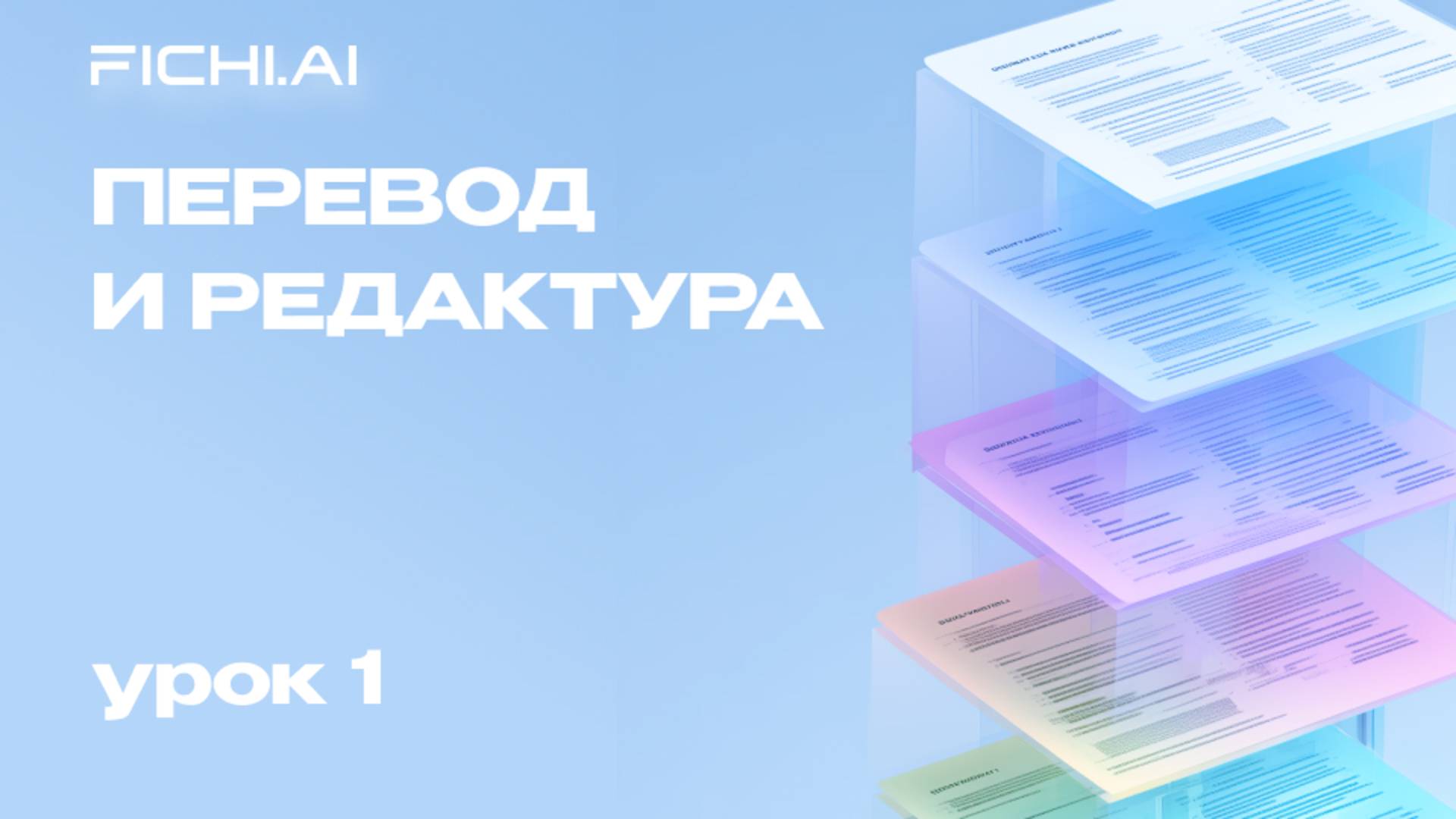 Продвинутые возможности языковых моделей