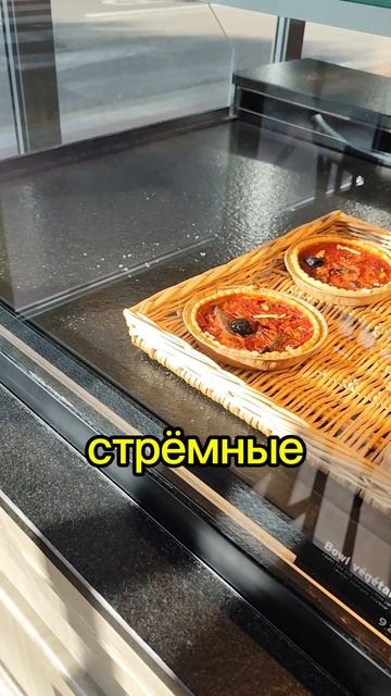 Что скрывают французские булочные?