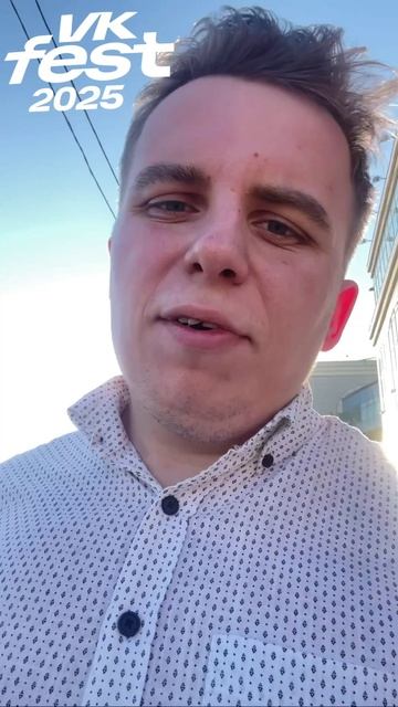 ПРИХОДИТЕ НА VK FEST В МОСКВЕ ! #shortsvideo #shorts #pov #story #vkfest2025 #vkfest #рек #топ