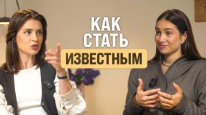 СЕКРЕТЫ популярности от ведущей Первого канала| Ирина Муромцева