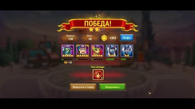 Герои Кейла и Эйден. Брат и сестра. Хроники хаоса