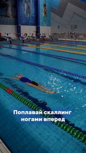 Удиви всех в бассейне этим упражнением!