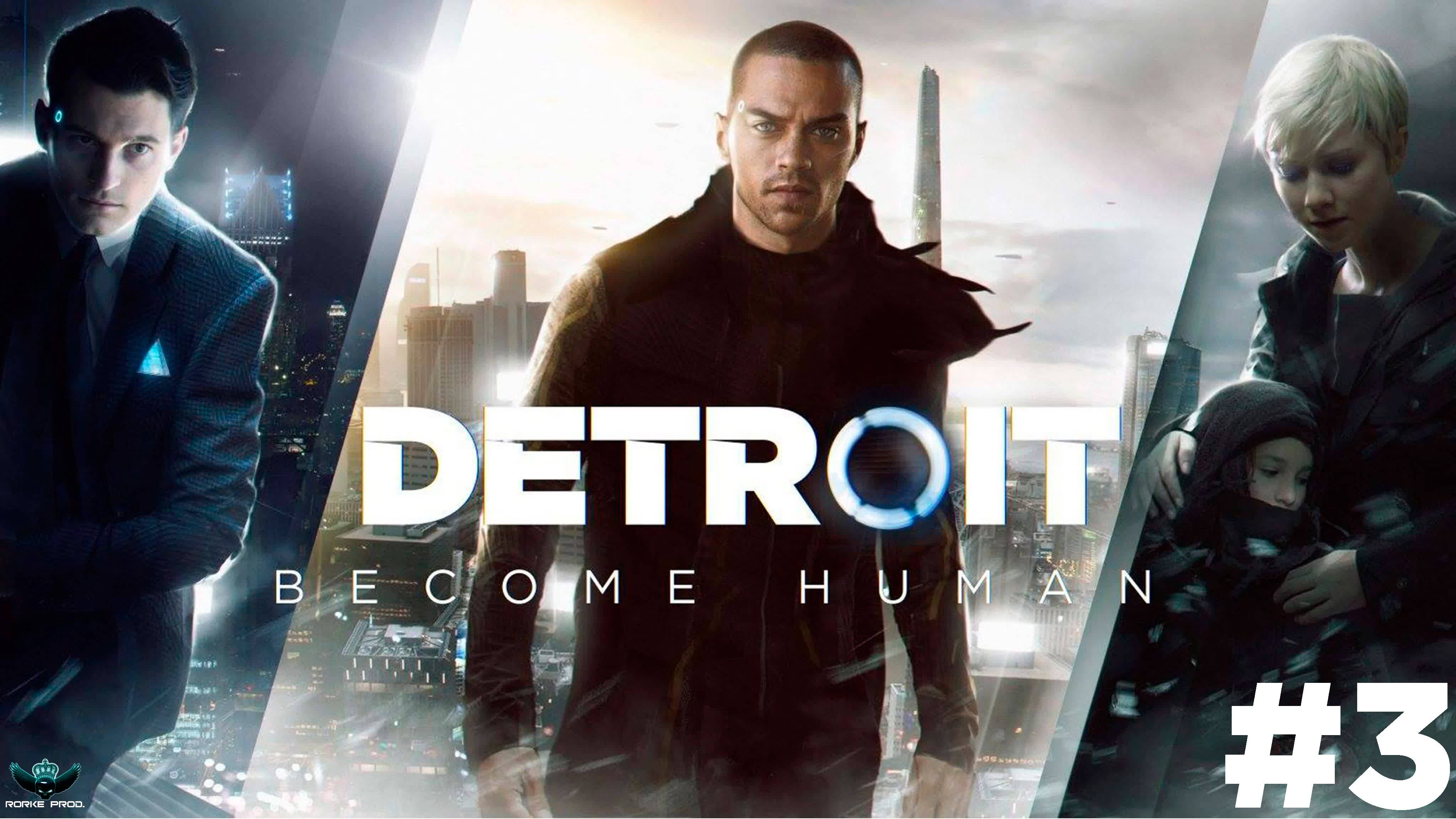 Detroit Become Human- Прохождение #3 (Что такое андроид?)