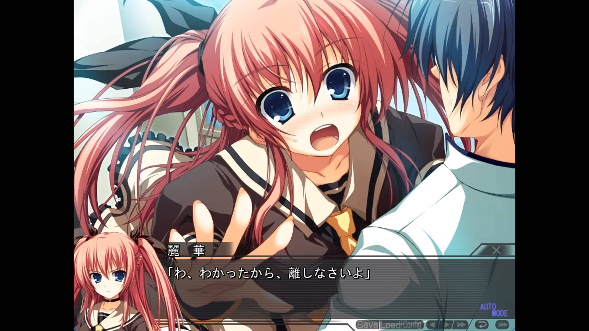 暁の護衛 | Akatsuki no Goei [PC] 03/06