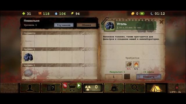 ВЫПОЛНЯЮ ДОПОЛНИТЕЛЬНЫЕ ЗАДАНИЯ! |Day R Survival|Прохождение #8