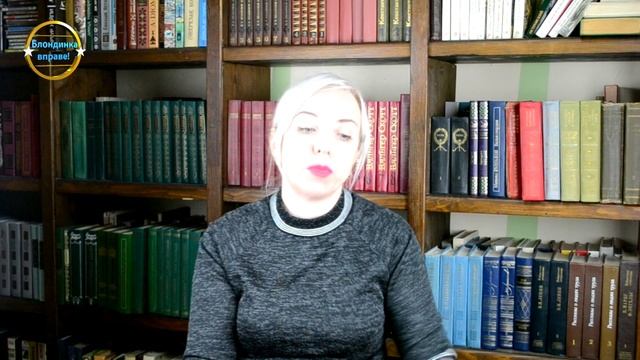 Я научу вас жаловаться на судий. Блондинка вправе! Выпуск 375.