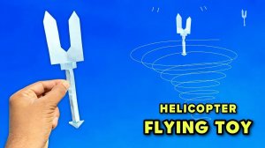 New Helicopter Flying Paper Toy, how to make best flying helicopter, new flying paper fan, easy toy