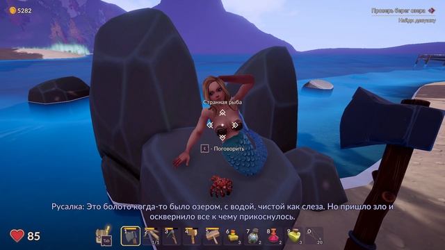 Ale & Tale Tavern по играем, 9 серия