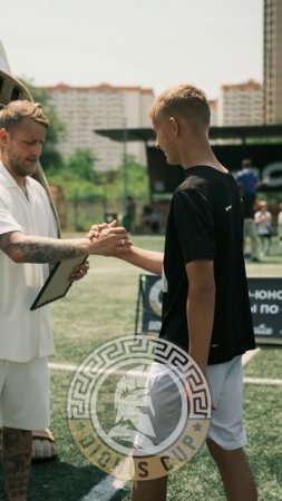 🏆Награждение DIONIS CUP !!!
