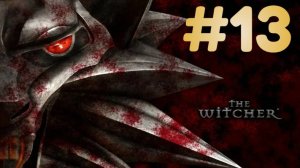 Прохождение The Witcher (Ведьмак) ► Без комментариев ► Глава 4 (Часть 1) Темноводье