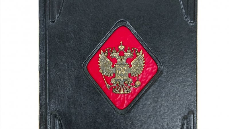 "Российская внешняя разведка" подарочная книга в кожаном переплете