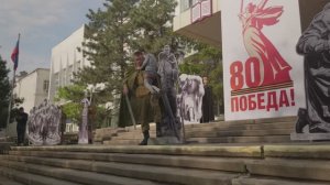 К 80-тилетию Победы в Великой Отечественной Войне, флеш-моб МБОУ «Лицей №1 г. Астрахани», 06.05.2025