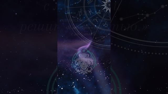 🌙 ГОРОСКОП НА СЕГОДНЯ: Важные Предсказания для Вас ✨
