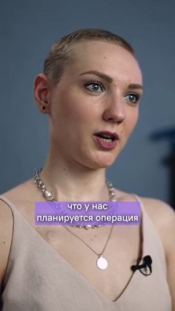 Врачи сказали, что лучшее решение - ампутация