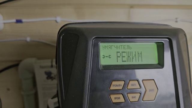 Как настроить управляющий клапан Clack (Экодар) EM.S