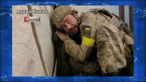 Умирать не хотят. Все больше боевиков ВСУ отказываются выполнять приказы