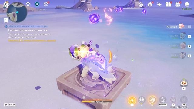 Найдите путь к сердцу священный горы