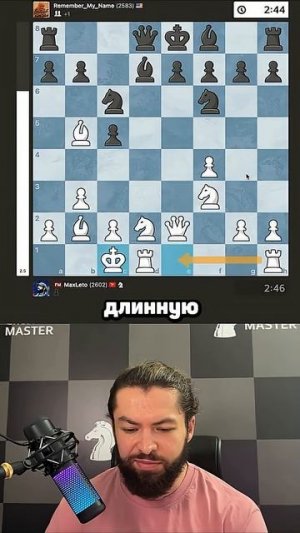 Не грусти, выучи ловушку! #шахматы #chess