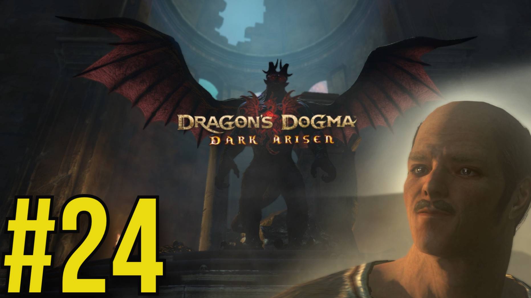 Dragon's Dogma: Dark Arisen Прохождение(2025) ч24 - Дракон Зомби