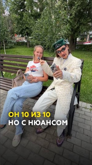 Какой он, идеальный мужчина для казанских девушек? Опрос 10 из 10 #казань #татарстанда #опрос