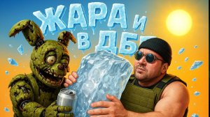Профессиональный Киллер P1000 Геймплей / Dead by Daylight LIVE