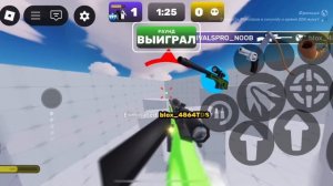 RIVALS| С ТЕЛЕФОНА МАКС ГРАФИКА НОЛЬ ЛАГОВ