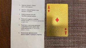 14 июля - Женский день (летние Кузьминки)