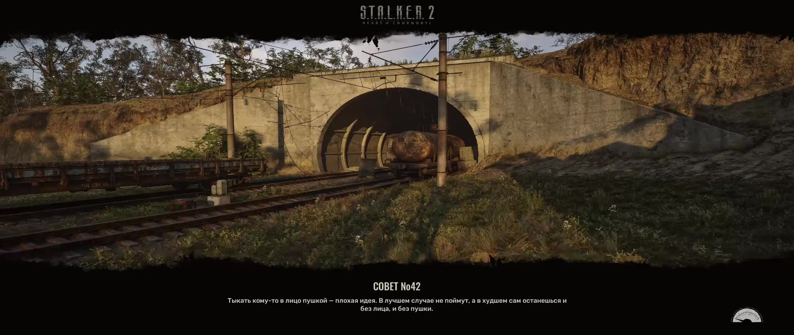 S.T.A.L.K.E.R. 2: Heart of Chornobyl ч.8