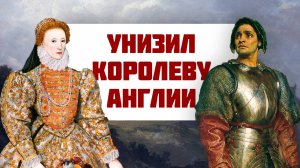 Спасти разбойника Армстронга. Самый дерзкий рейд шотландских разбойников против Англии