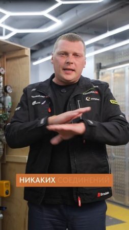 МАКСИМУМ надежности — МИНИМУМ соединений!