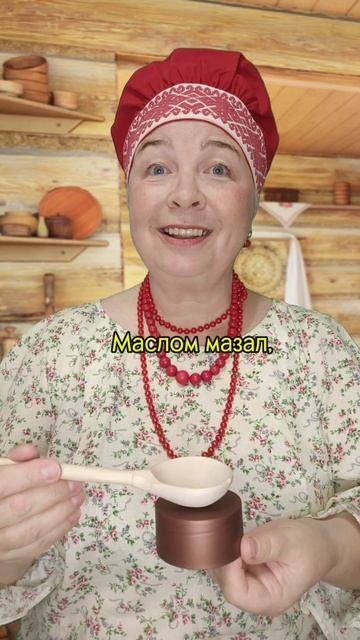 ДРАЗНИЛКА