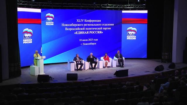13.07.25 "Партия власти" определилась с кандидатами на выборы