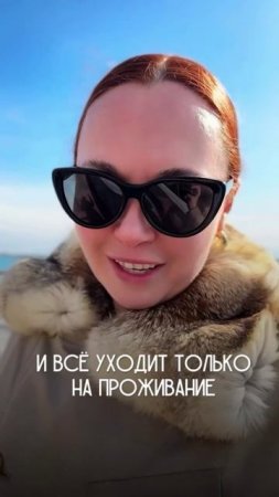 ХИТРАЯ ЛОВУШКА в посуточной аренде‼️