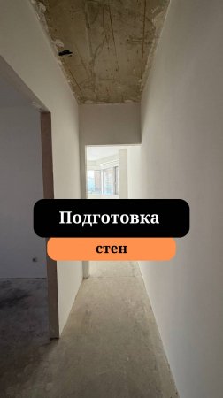 Откосы в новостройке | Установка подоконника| Сан-Рем-Мастер